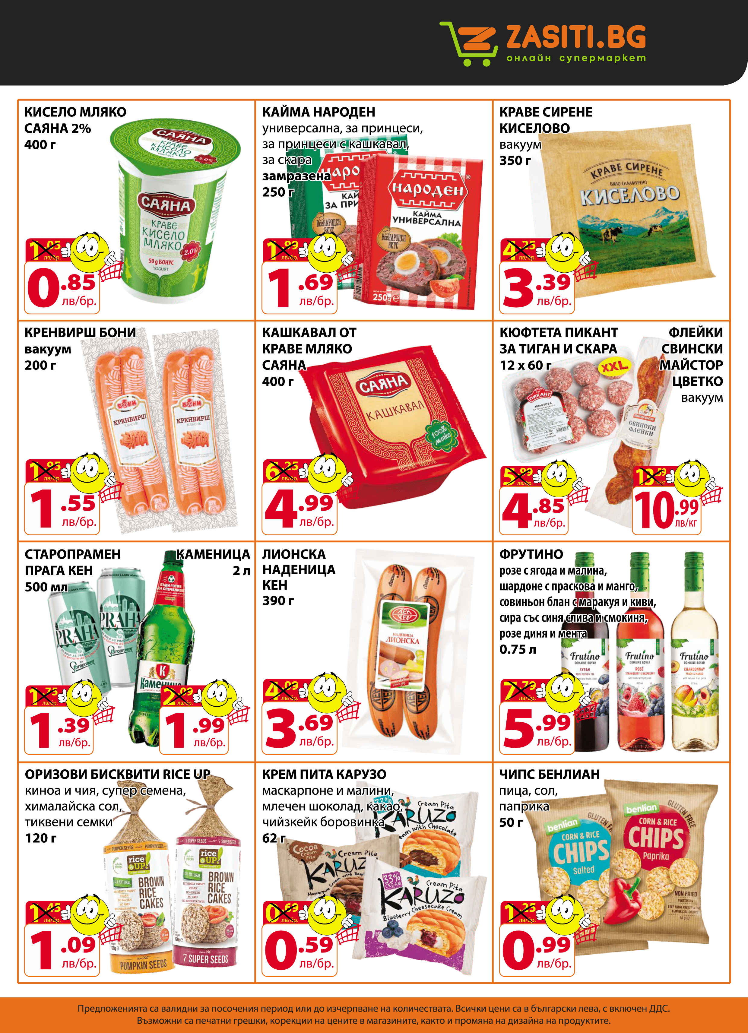 first page back next last page zoom in zoom out slide show flip sound ...